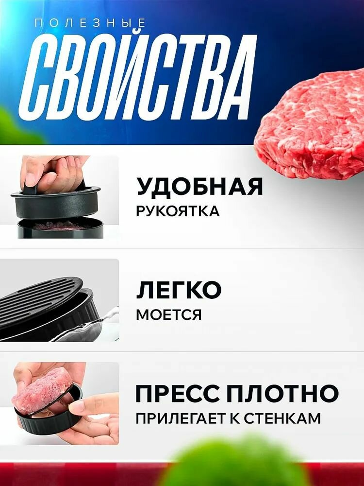 Форма для котлет 6 шт — фото 1