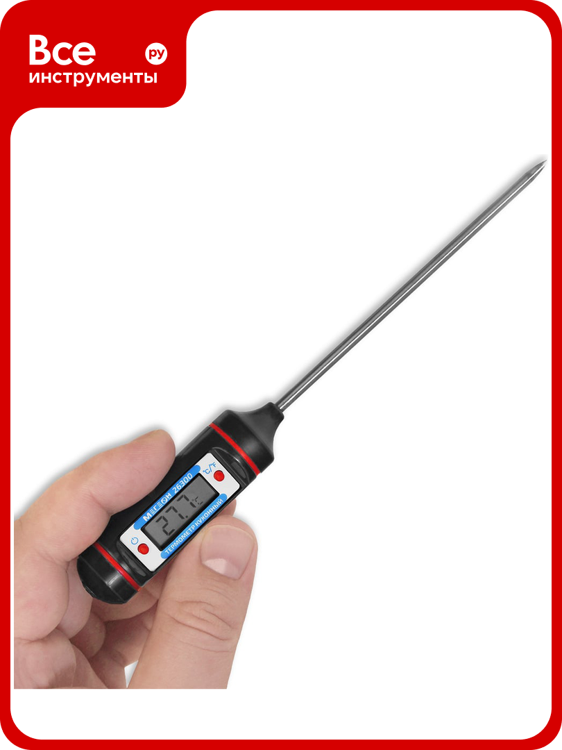 Термометр мегеон 26300 00000003180, с высокой точностью, из нержавеющей стали