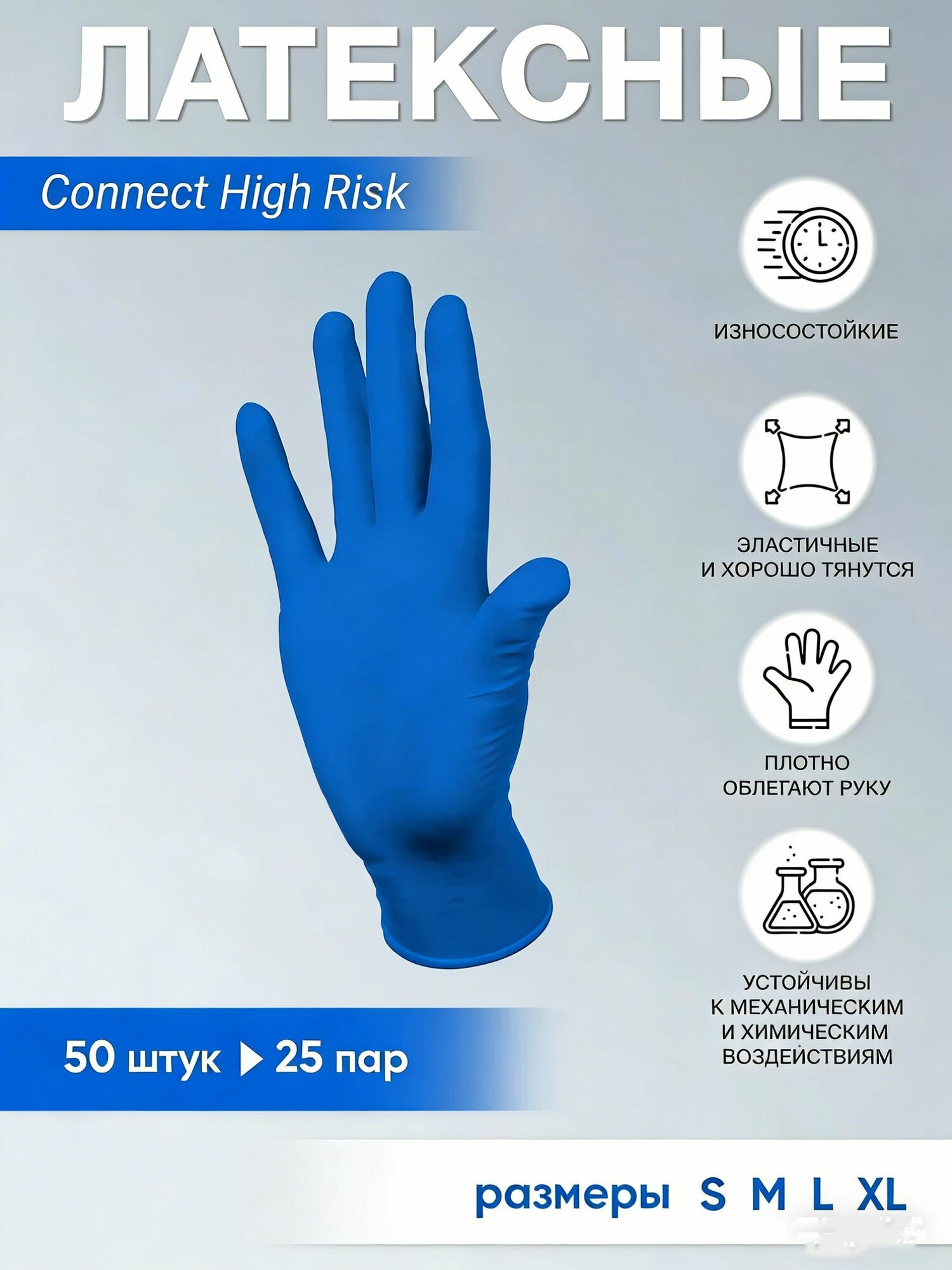 Dermagrip Перчатки хозяйственные, размер XL, 25 пар