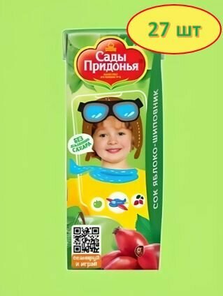 Сок детский "Сады Придонья", Яблоко - Шиповник, 200 мл. Упаковка 27 шт.