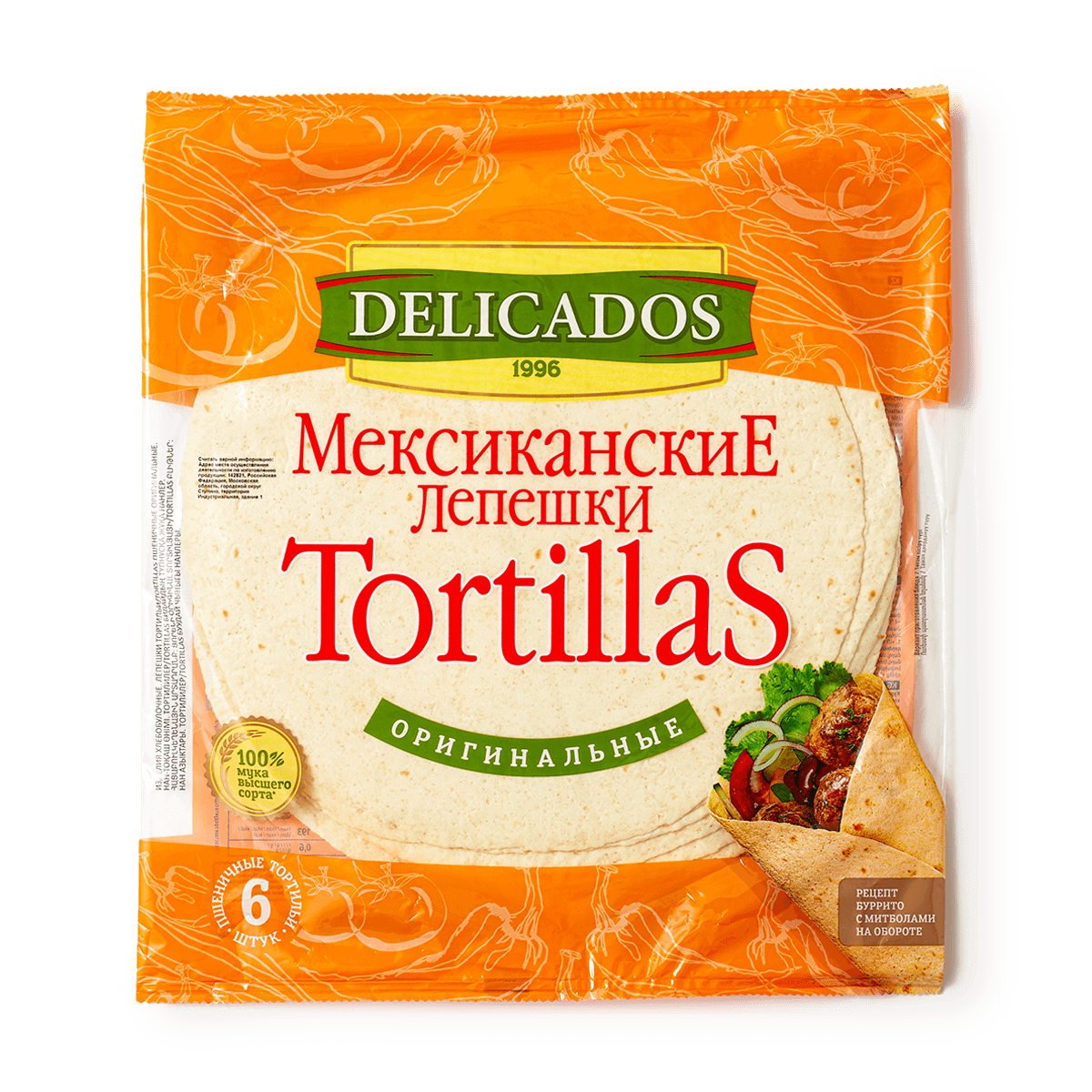 Лепешки Мексиканские Оригинальные "Delicados", пшеничные, 400 г