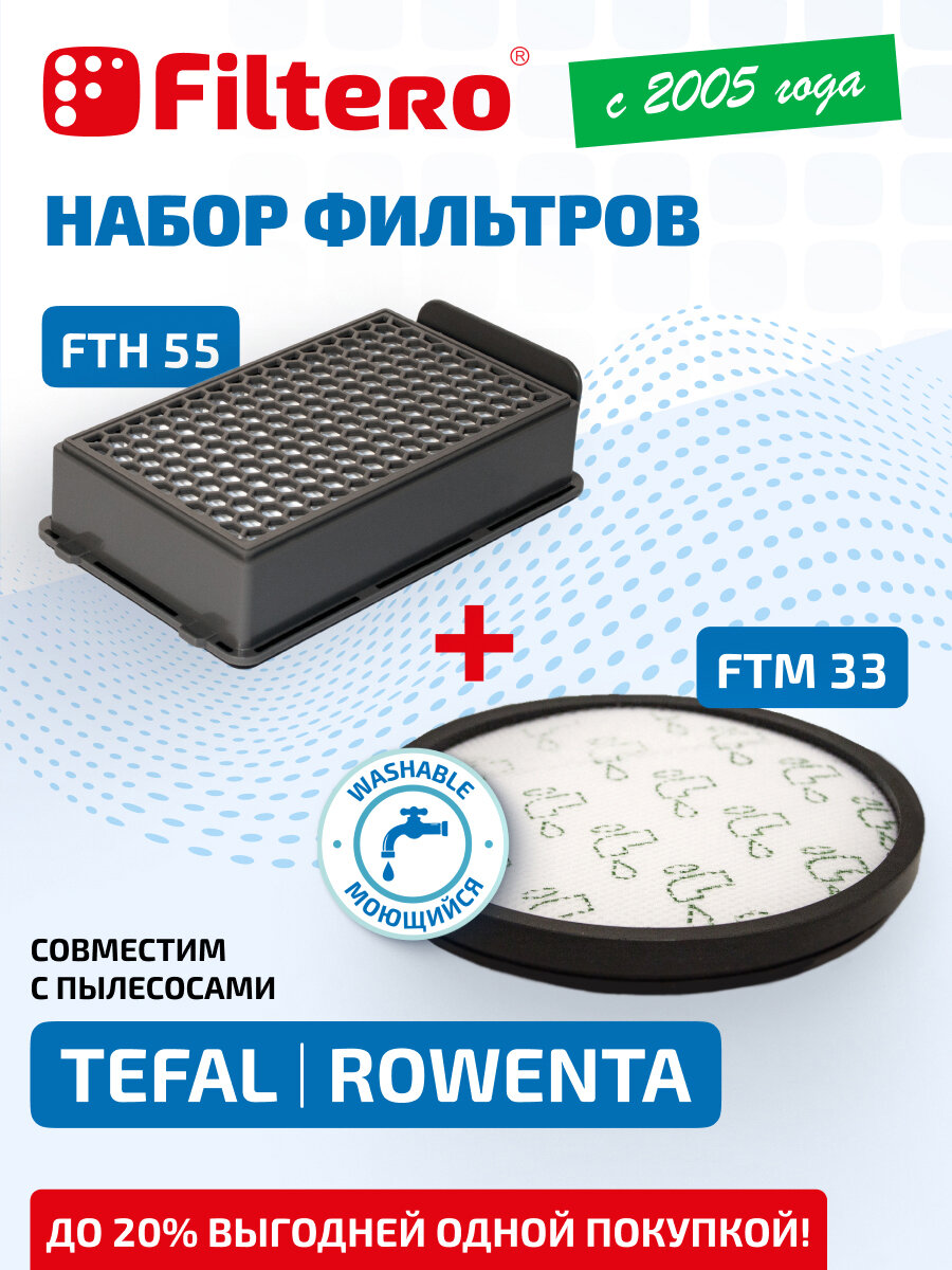 Filtero FTH 55 HEPA + FTM 33, набор фильтров для пылесосов Tefal, Rowenta