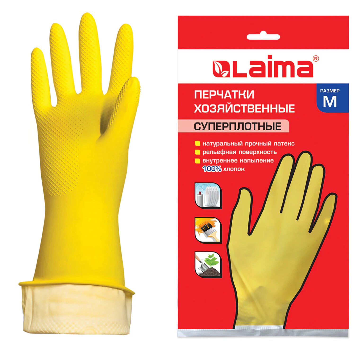 Перчатки многоразовые латексные LAIMA "премиум", хлопчатобумажное напыление, сверхплотные, размер 7-8, M (средний), желтые, вес 60 г, 600571 (цена только за 1 шт.)