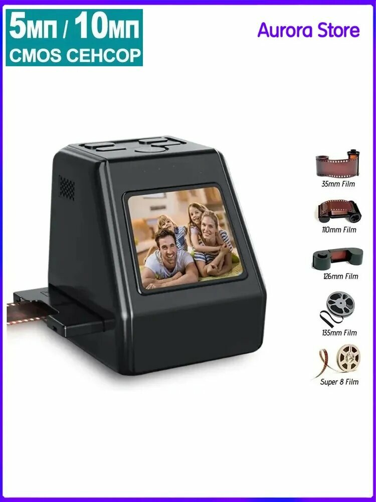 Сканер для пленки 35мм и слайдов , 22 МП (5600 DPI) , USB-подключение , Для негативов и фото , Совместимость с Windows/Mac