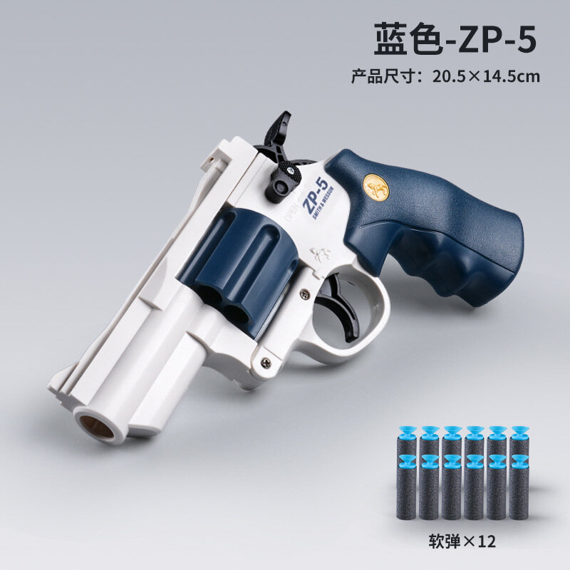 Новый ZP5 револьвер ручной револьвер игрушечный пистолет маленький пистолет мягкого пистолета оптом детские игрушки для
