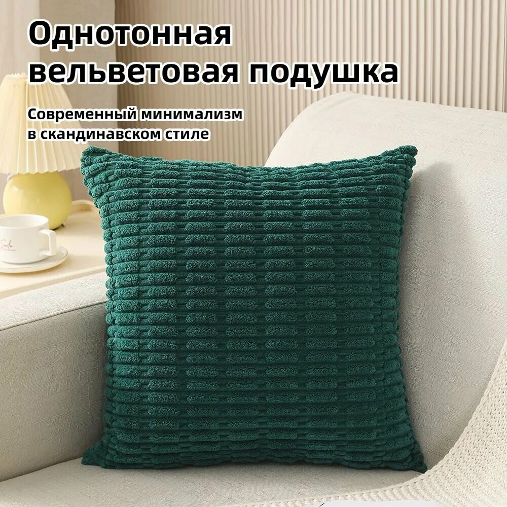 Подушка 1. Товары для дома 30x50 см, Мягкая жесткость, Полиэстер