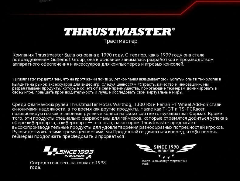 Игровой джойстик Thrustmaster AirBus Edition TCA, для ПК, AirBus Airbus A320 — фото 1