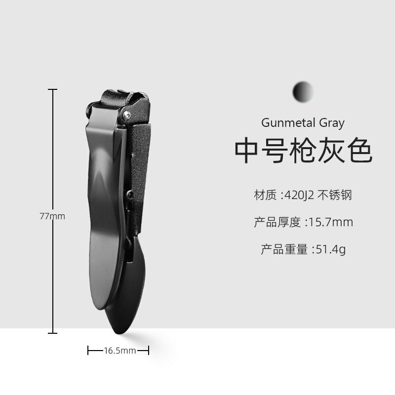 Золотая цикада, кусачки для ногтей из нержавеющей стали, антибрызговые кусачки для ногтей, одиночные, большие, складные кусачки для ногтей, набор инструментов для маникюра