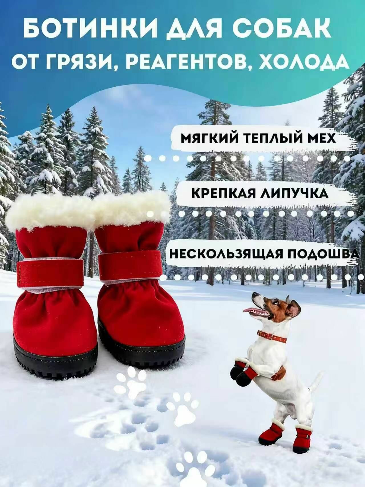 Обувь для собак средних и крупных пород, ботинки/ сапоги yiliansheng