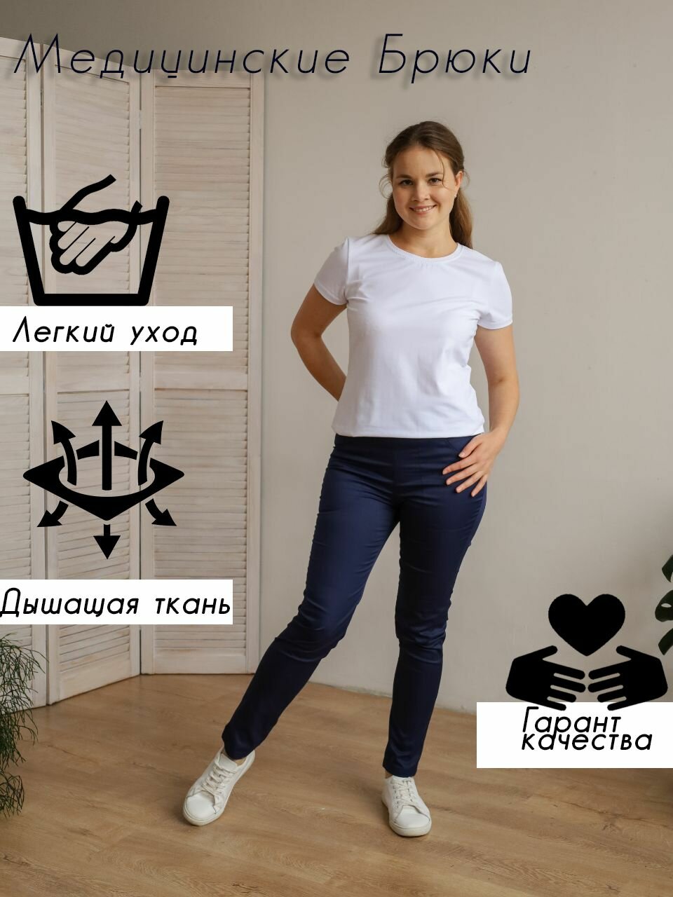 Брюки медицинские "МедиКам", женские, хлопок/полиэстер/эластан, всесезонные, синий, 46 размер