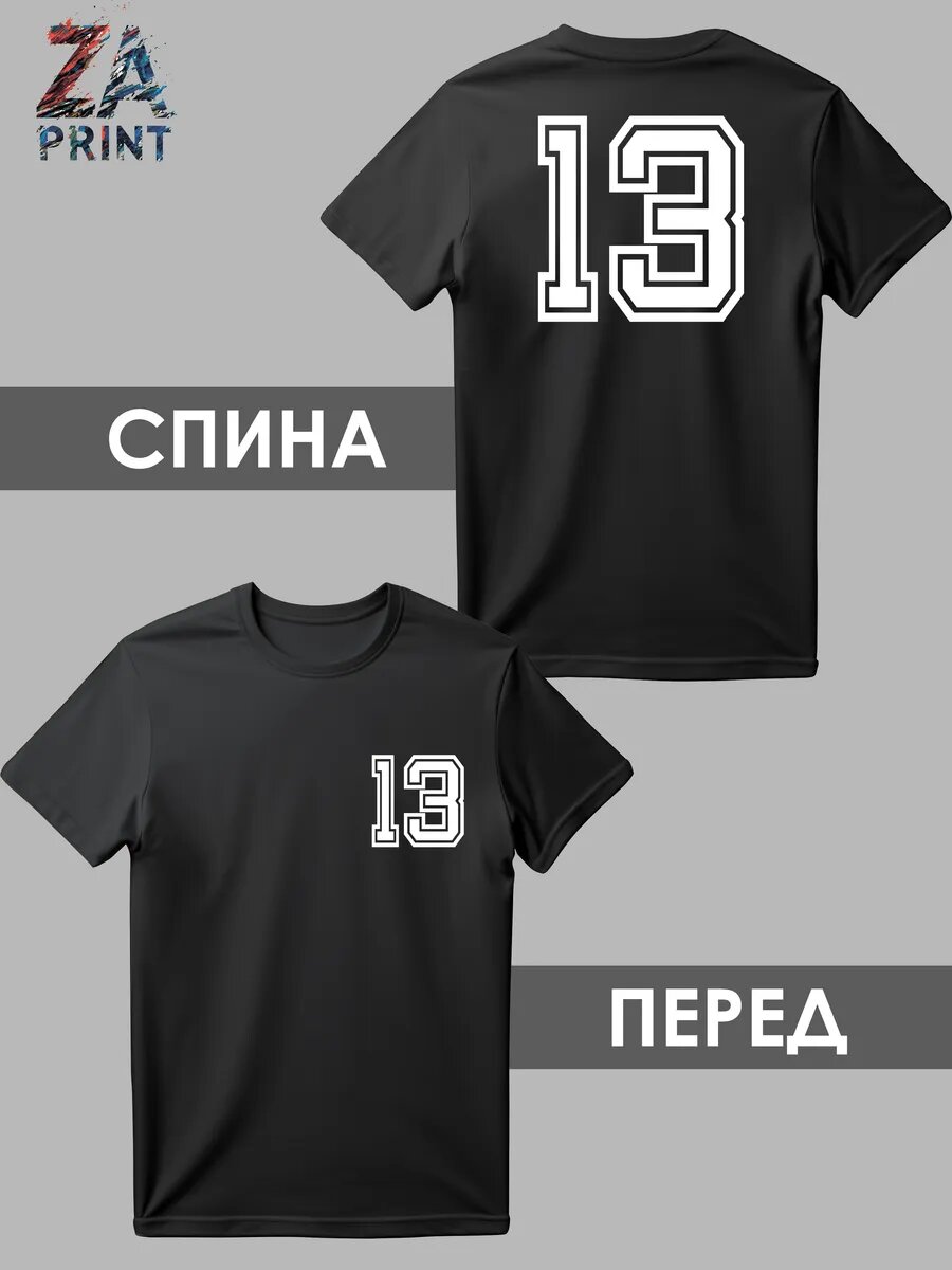 Футболка