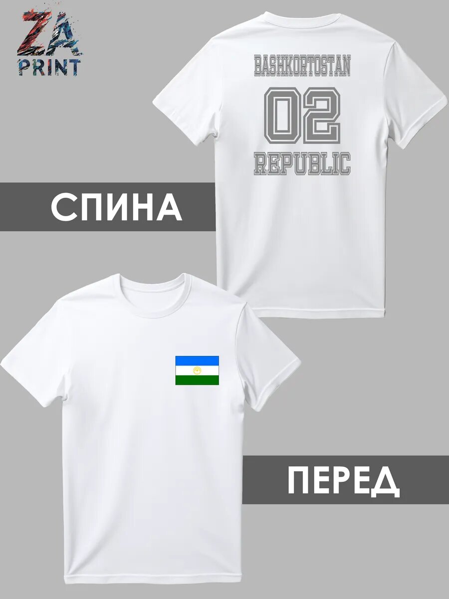 Футболка