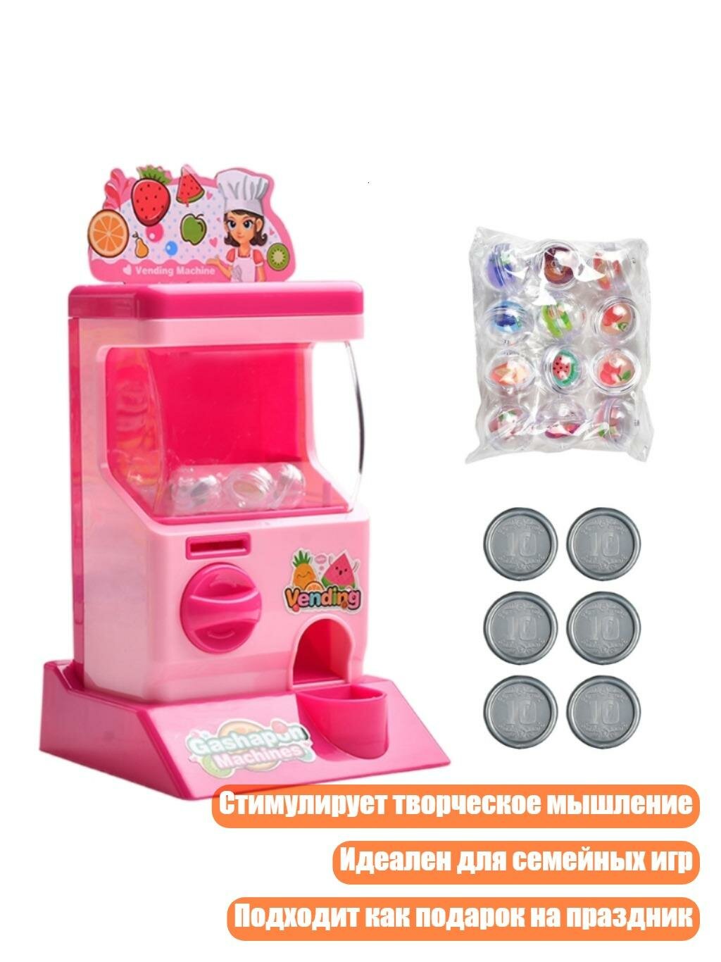 Детский игровой автомат, B