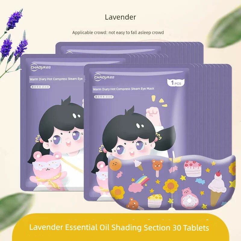 Паровая маска для глаз, горячий компресс для снятия усталости глаз, затемнения сна, остановить конец, сухая и