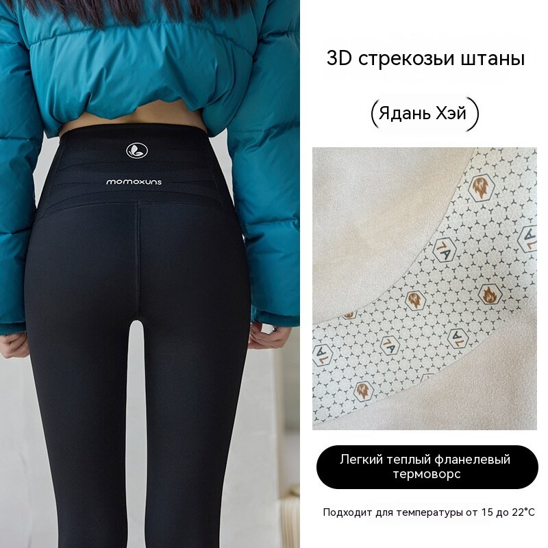 Легинсы