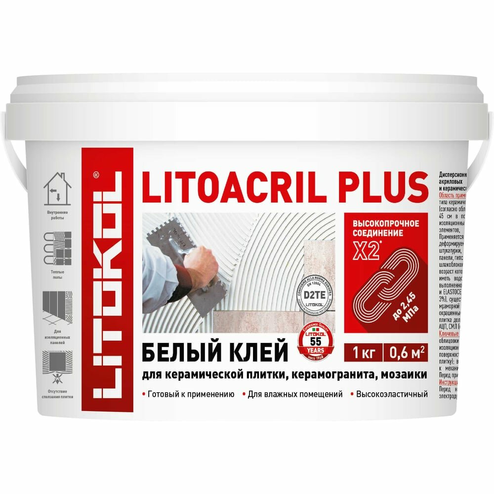 Пастообразный клей LITOKOL LITOACRIL PLUS