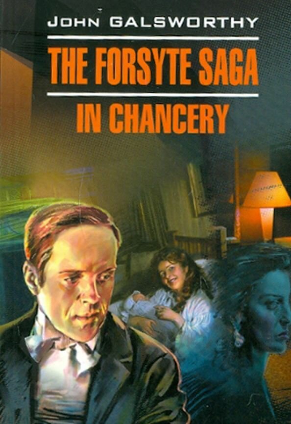 Книга "Голсуорси Д. Сага о Форсайтах. В петле(англ. яз)"
