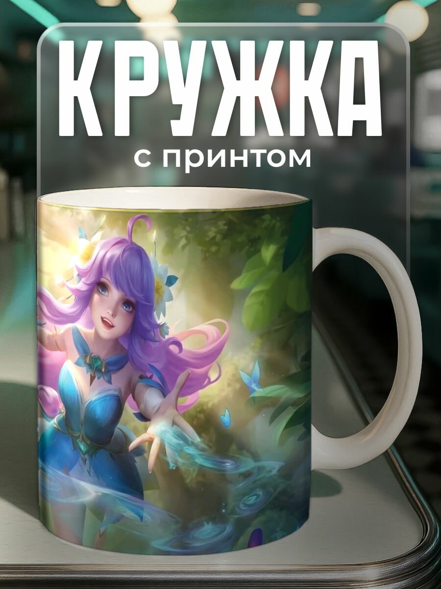 Кружка с принтом Флорин Mobile Legends