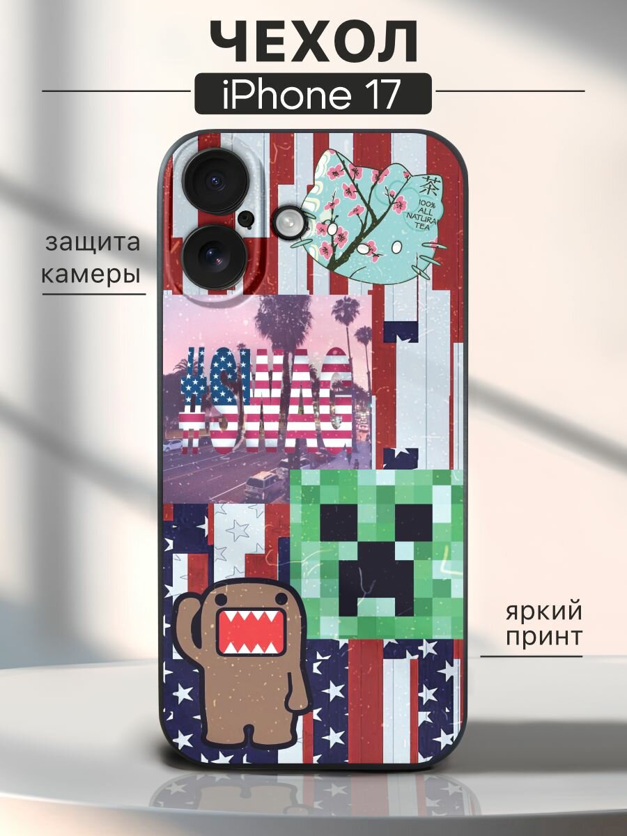 Чехол на iPhone 17 Аризона - 2к17 эстетика