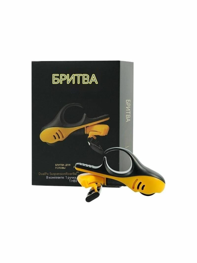 (Уже говорили о) спорткар, Машинка для стрижки волос с лысой головой