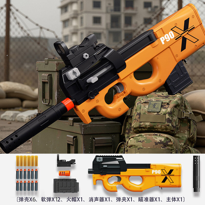 Игрушечный пистолет P90 с имитацией выброса гильз, детский мягкий пулемет с ручным затвором, штурмовая винтовка для уличных боев
