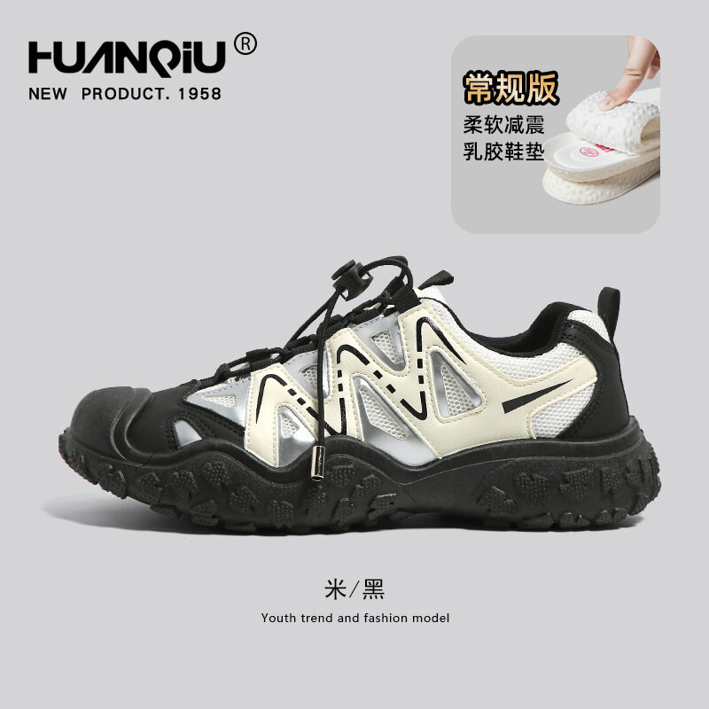 Альпинистские ботинки