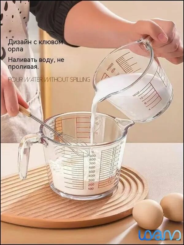 Емкость мерная, 500 мл