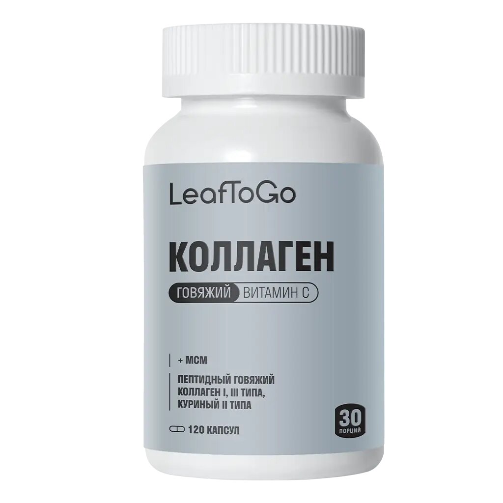 Leaf To Go Коллаген Джоинт (Joint) желатиновые капсулы массой 555 мг 120 шт