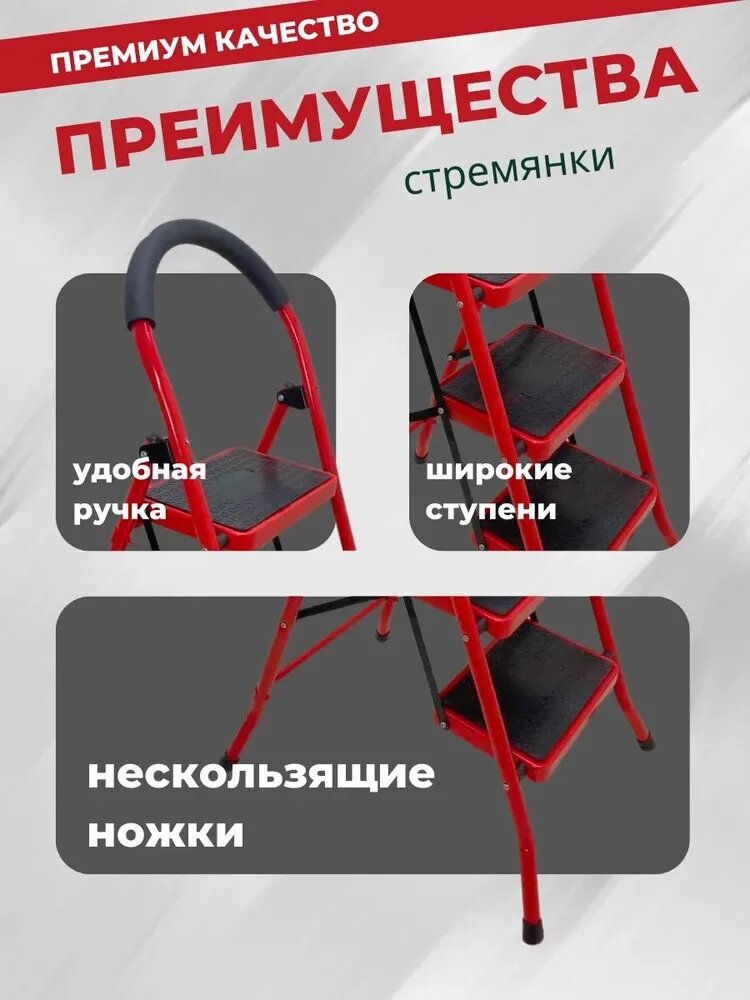 Лестница трансформер — фото 1