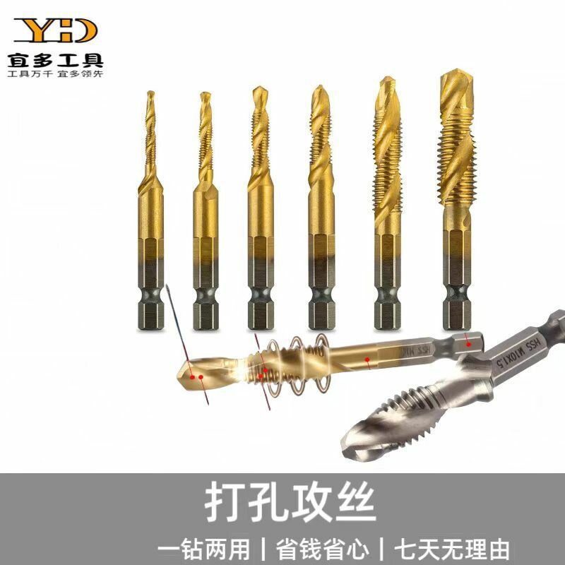 М8х1,25 Мм Композитный Метчик Из Быстрорежущей Стали 4341 С Титановым Покрытием