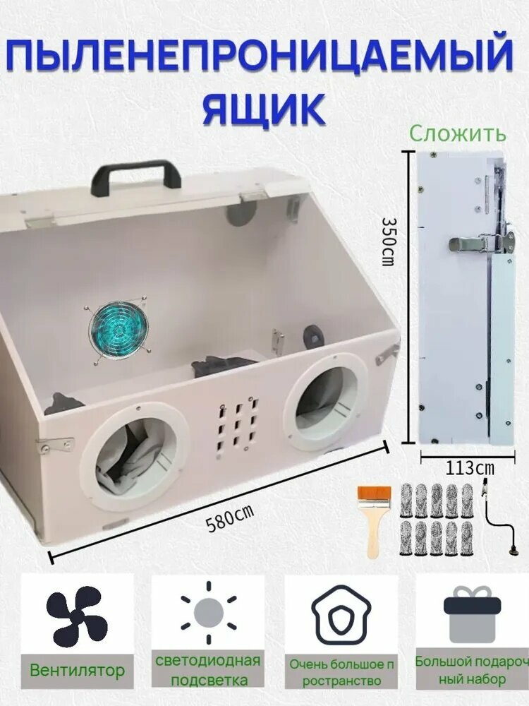 Шлифовальной пыли, пылезащитный чехол, Электрическая полировальная машина, С вытяжным вентилятором и светодиодной подсветкой