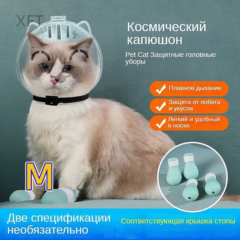Антицарапки