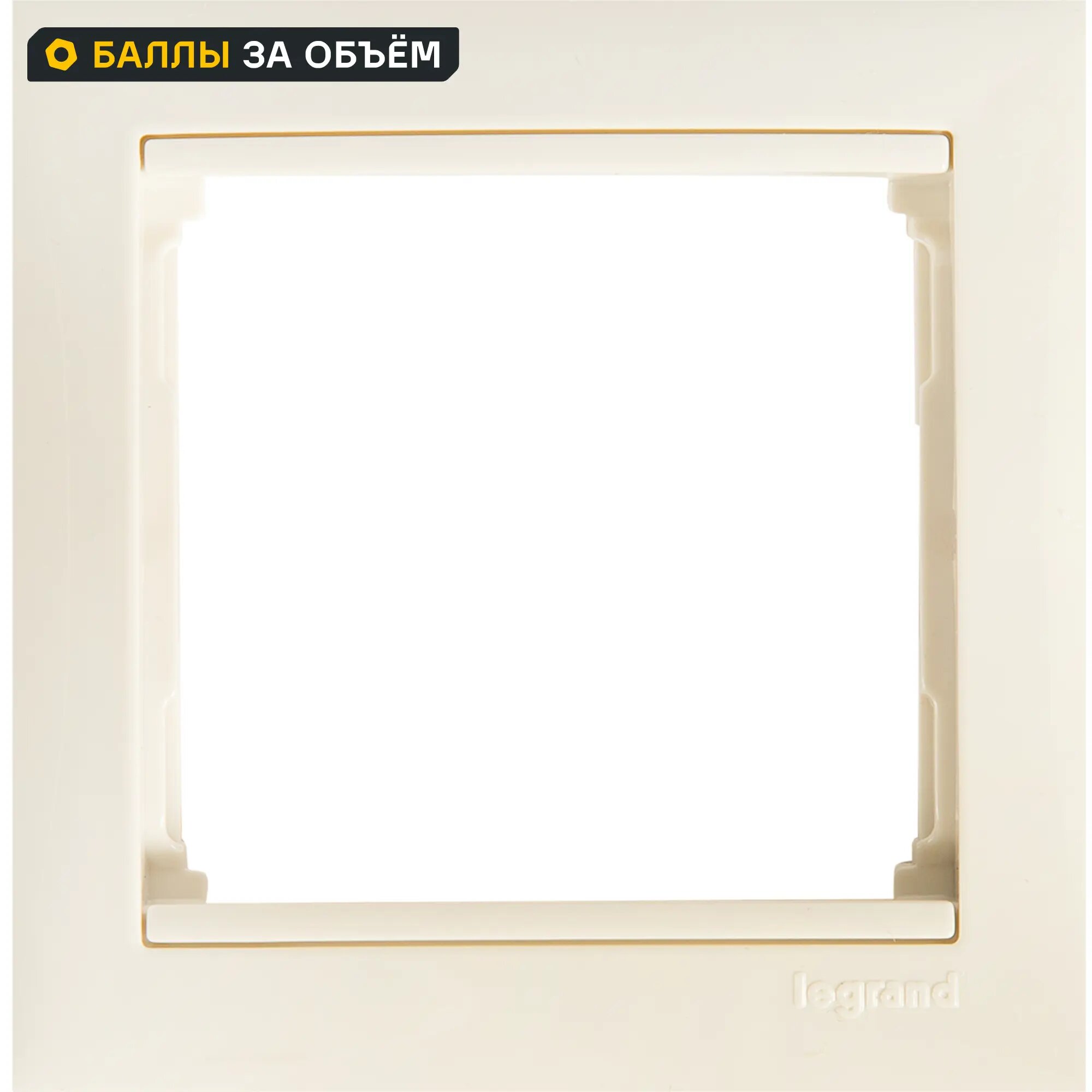 Рамка для розеток и выключателей Legrand Valena 1 пост цвет слоновая кость