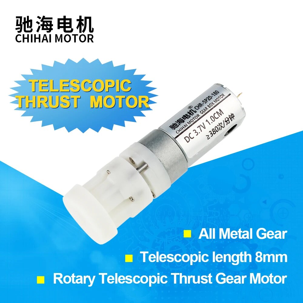 Микро-мотор Chihai CHR-SP20-180 DC 3,7В package B, 380 Counts per min