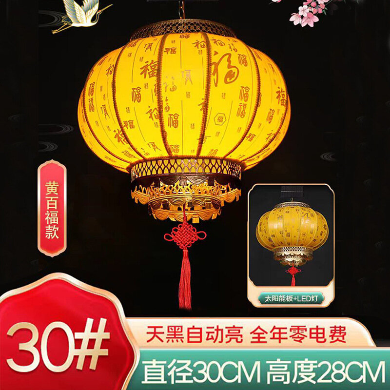 2025 Новый солнечный фонарь из овчины для виллы, двери, балкона, двора, подарок на новоселье, подвесное украшение, красный фонарь