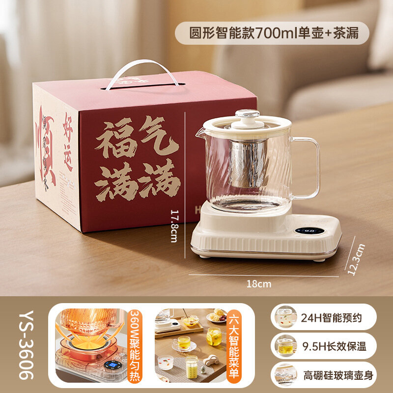 Чайник для цветов Health Pot, полностью стеклянный, маленький офисный чайник, интегрированная чашка для здоровья, многофункциональный