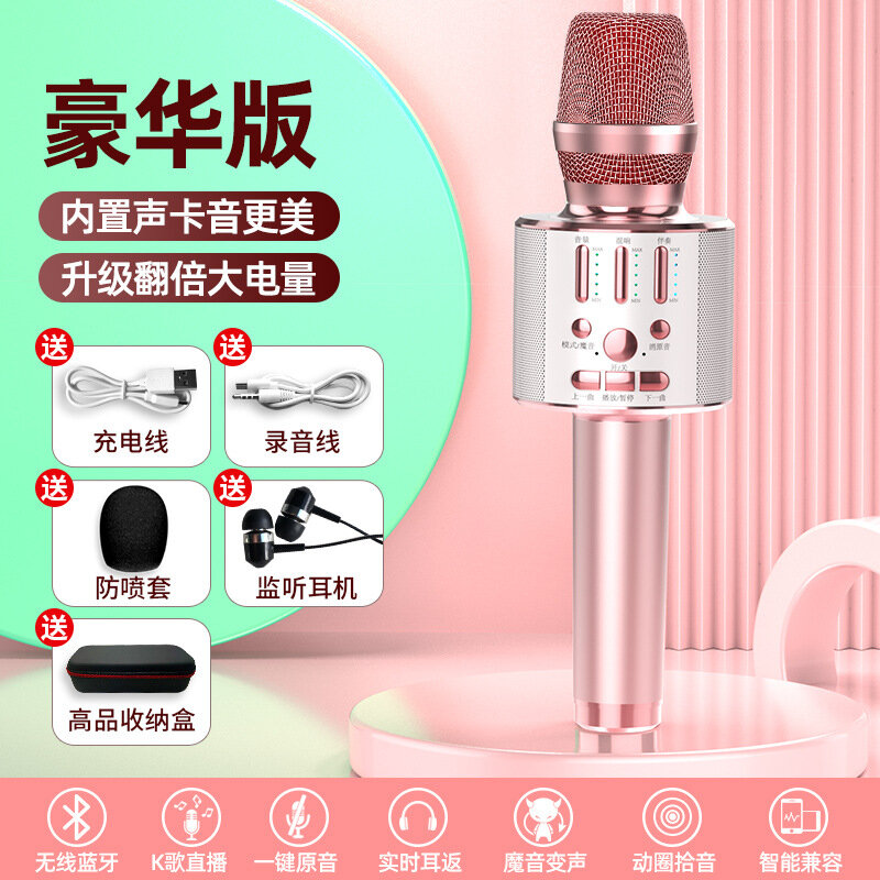 Микрофон и динамик, интегрированный микрофон для мобильного телефона, караоке-устройство с встроенной звуковой картой, беспроводной Bluetooth для домашнего телевизора, универсальное пение