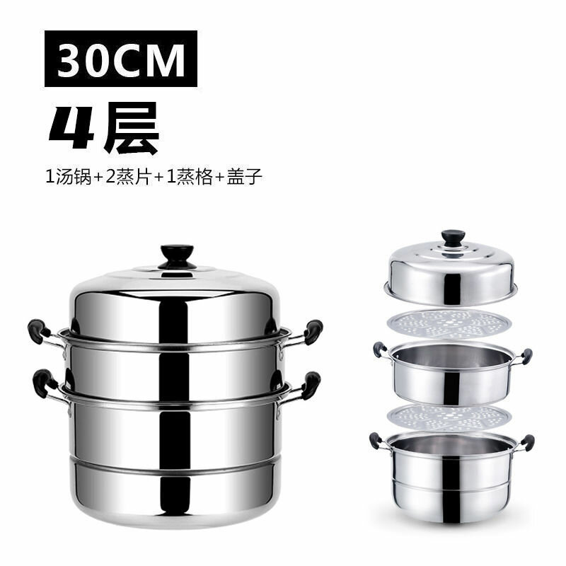 30 см высокий пароварка из нержавеющей стали, трехслойная, утолщенная, для индукционной плиты, газовая посуда, пароварка для булочек, большая кастрюля для дома