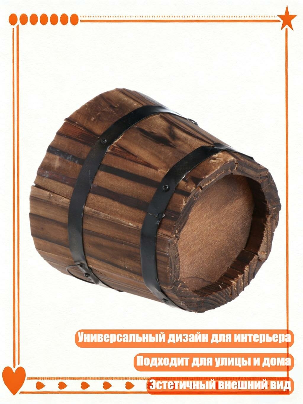 Углевые деревянные горшки для цветов, маленький