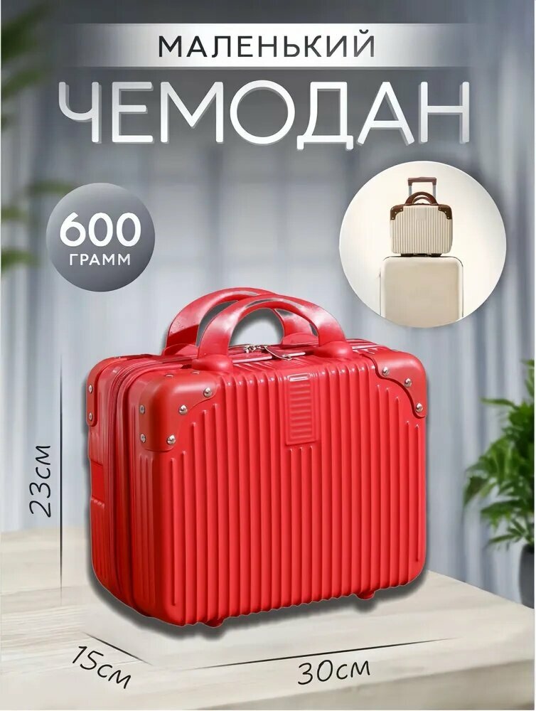 Kemei Сумка дорожный бьюти-кейс