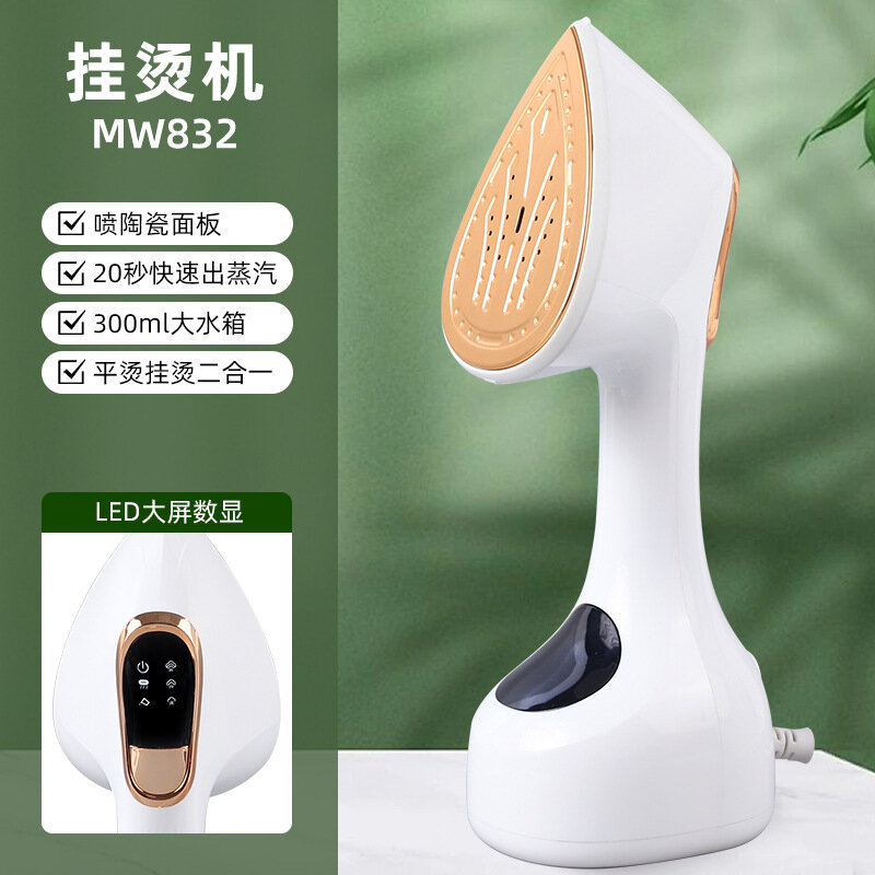 Новая ручная гладильная машина для одежды, портативная паровая гладильная машина, бытовая гладильная машина, электрический утюг для влажной и сухой уборки.