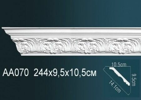 Карниз Потолочный для Ремонта Perfect AA070 Д240xШ10.5xВ9.5 см /Перфект