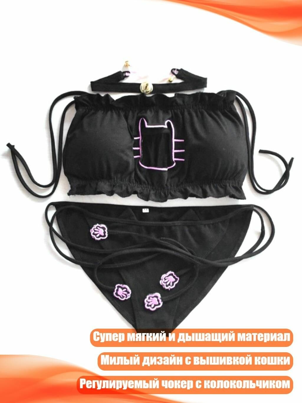 Женский эротический костюм аниме-косплей с котенком, Черный - L