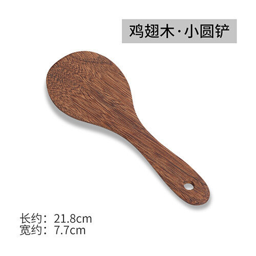Куриные крылышки Деревянная лопатка Бытовая кухня с антипригарным покрытием Специальная деревянная посуда Деревянная