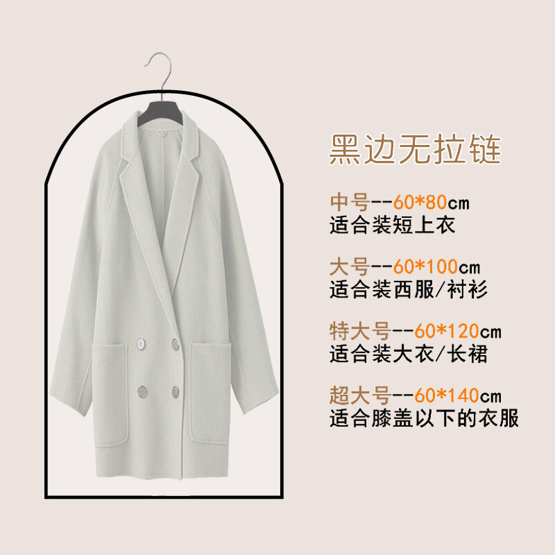 Одежда пылезащитный чехол моющий пуховик пылезащитный мешок водонепроницаемый прозрачный висячий чехол для одежды [Без