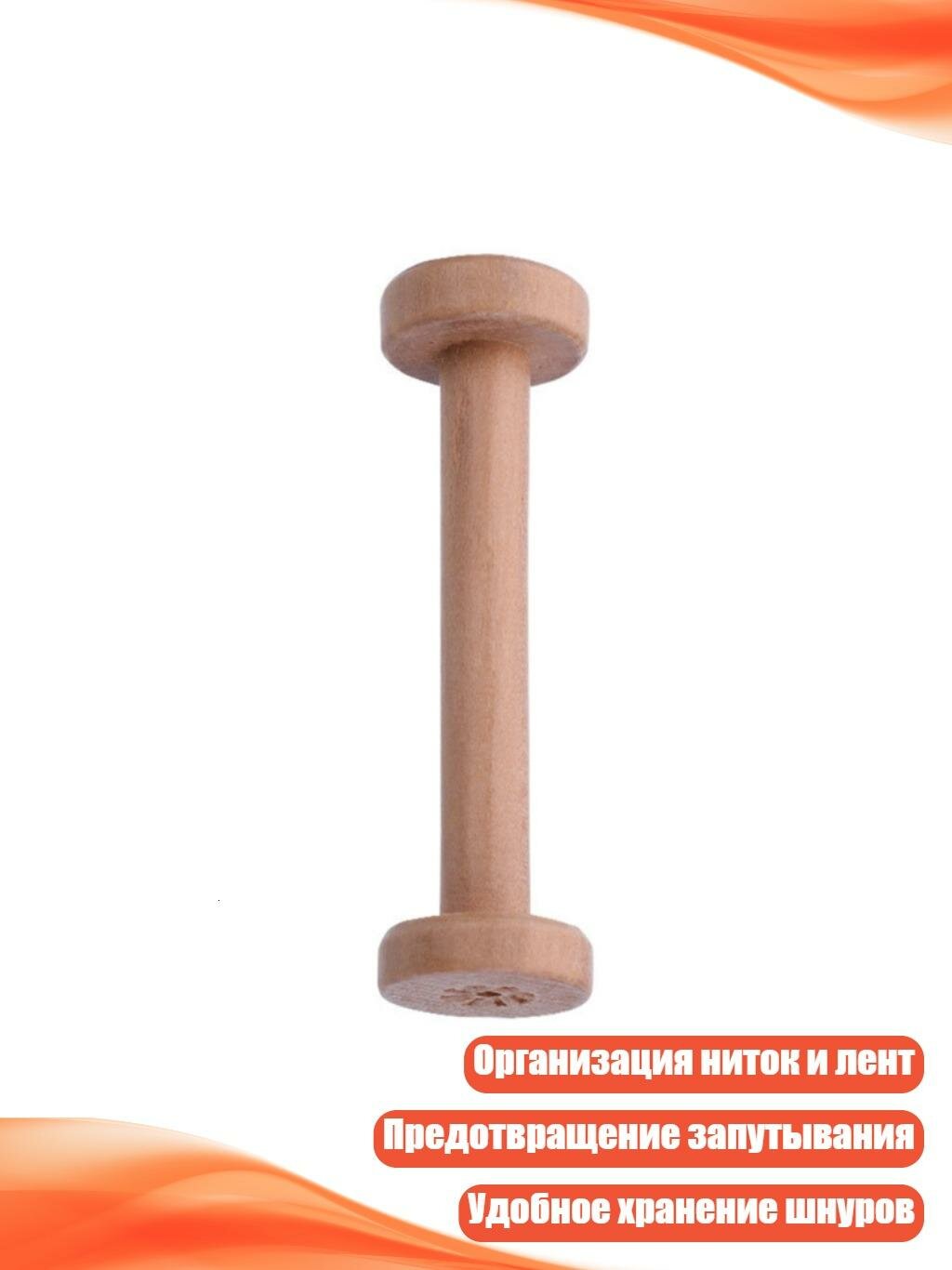 Деревянные пустые катушки для шитья, Цвет древесины