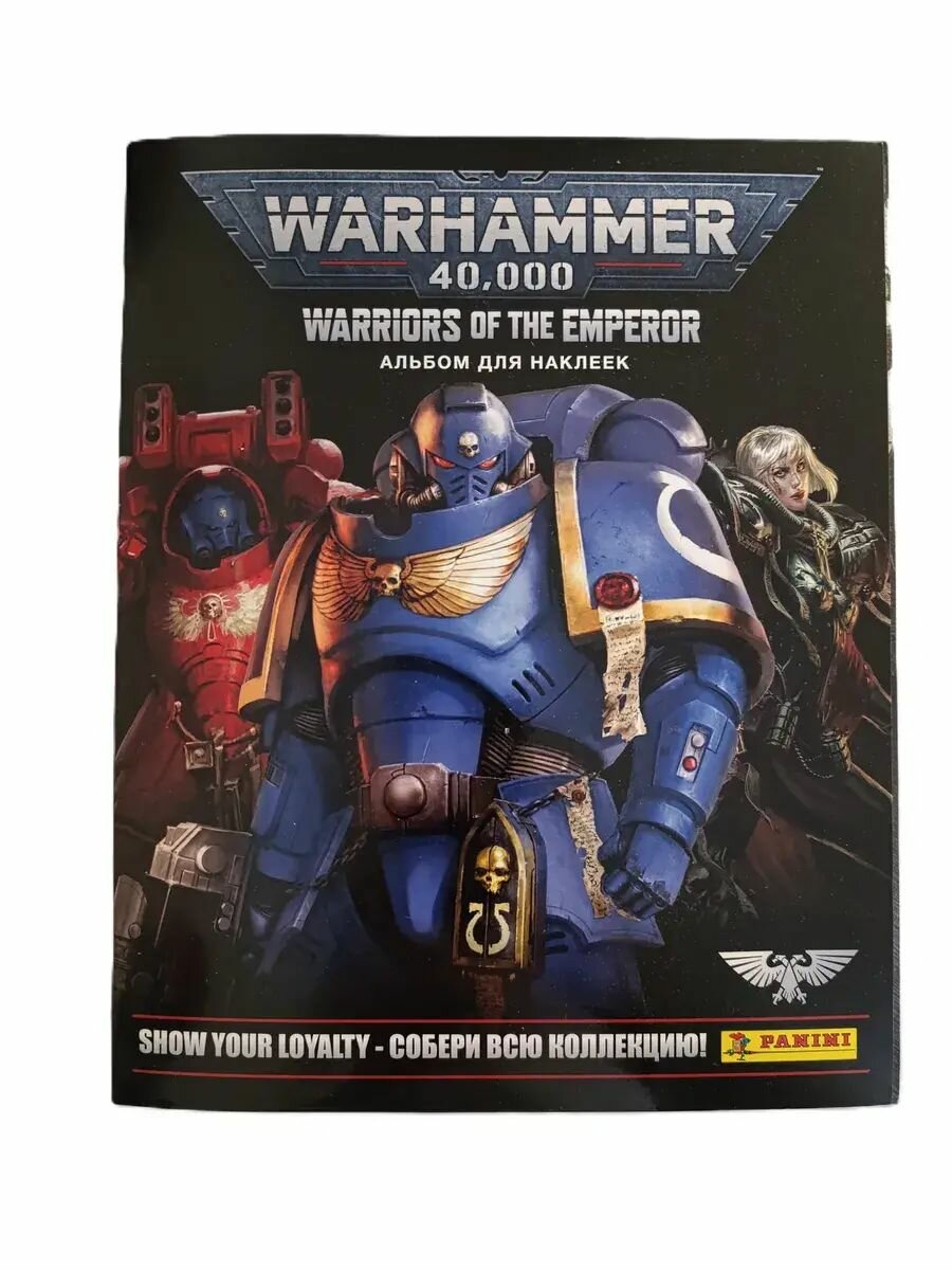 Альбом для наклеек Warhammer 40000: Warriors of the Emperor 30 стр