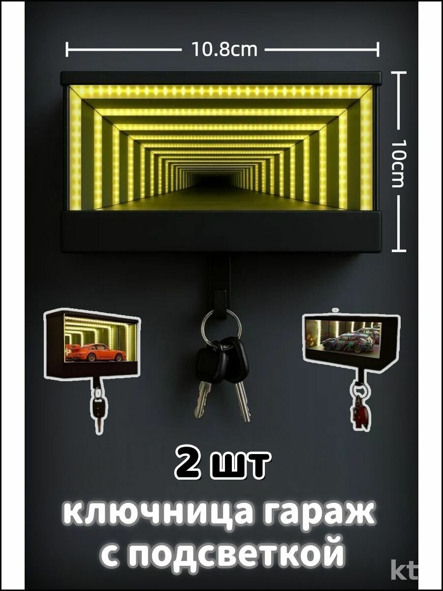 Ключница настенная с 1 крюч.