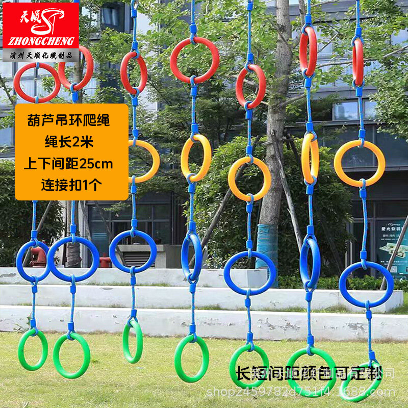 Детская уличная лестница из веревки для лазания, оборудование для раннего образования в детском саду, сенсорная интеграция, тренировочное оборудование, лазательная рамка, качели из веревки