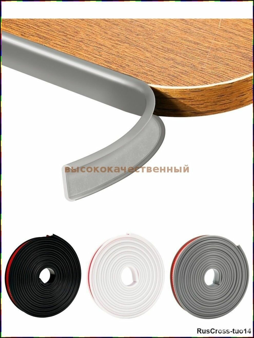 Самоклеящаяся кромка для мебели, длина 5 м, внутренняя ширина 25 мм